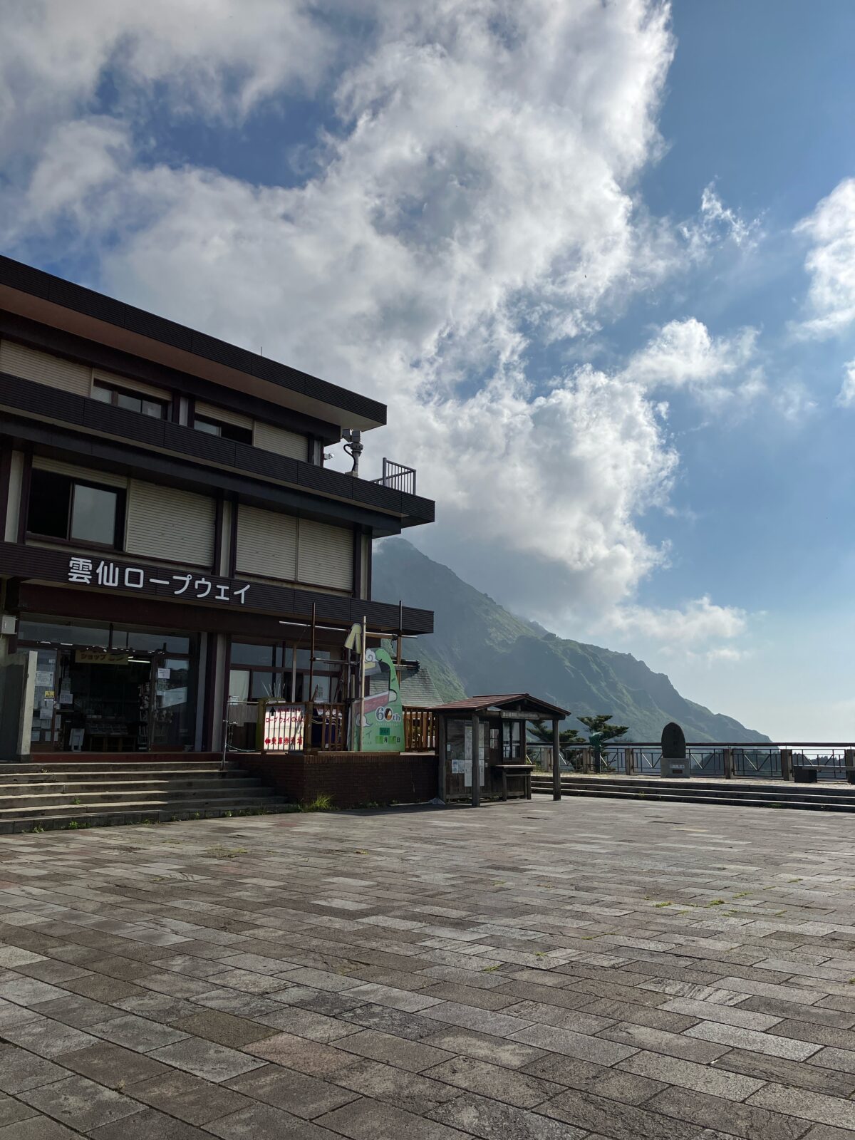 雲仙普賢岳に仁田峠から登ってきた(長崎県雲仙市) | 九州ドライブと低山ハイク